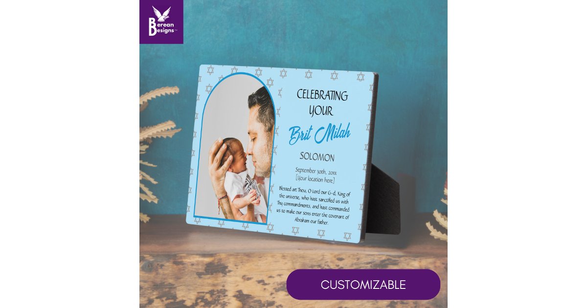 JEWISH BABY SON Custom Name Photo BRIT MILAH Plaque | Zazzle