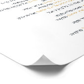 Jewish Blessing After Meal Al haMichya in Hebrew Poster | Zazzle