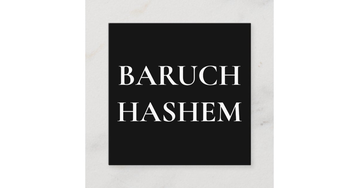 Jewish Business Cards - Square Baruch Hashem | Zazzle