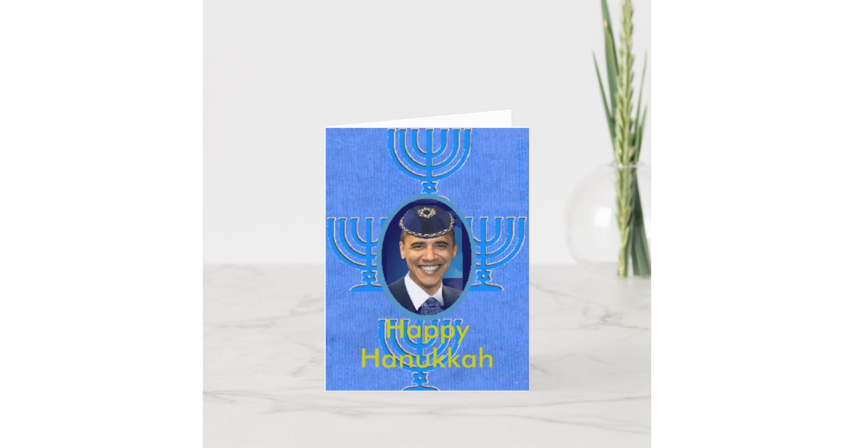 Jewish Card | Zazzle