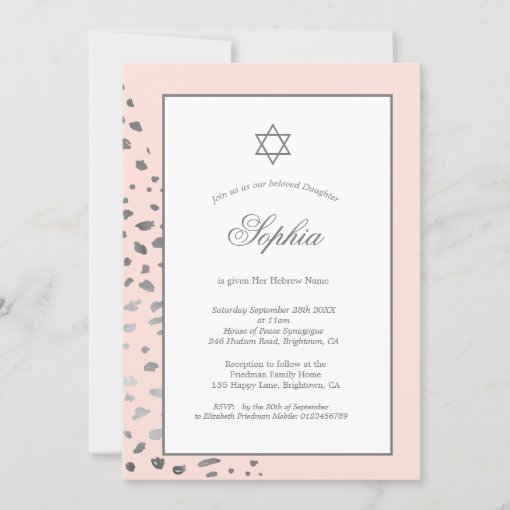 Jewish Girl Baby Naming Pink Hebrew Silver Spots Invitation | Zazzle