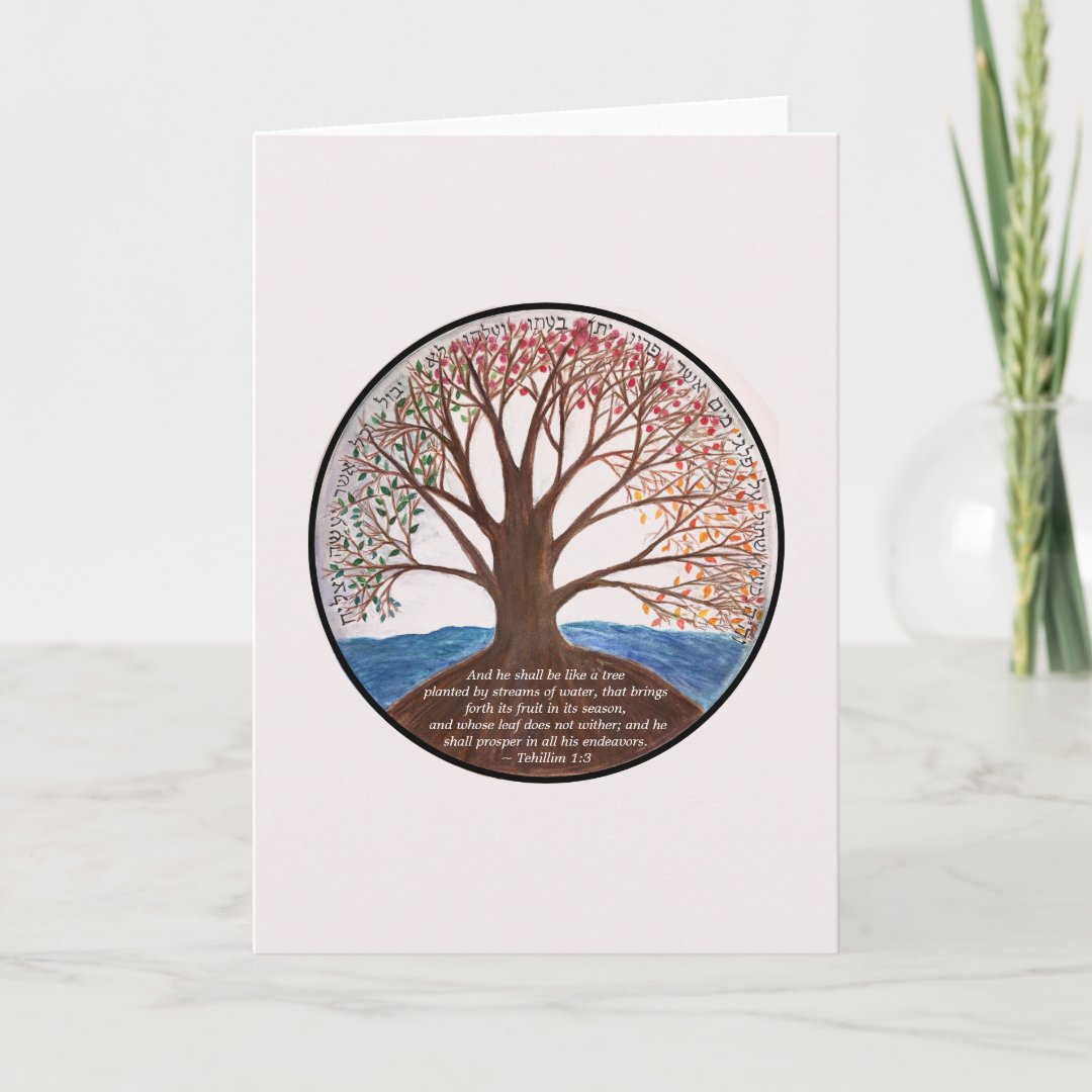 Jewish Greeting Card | Zazzle