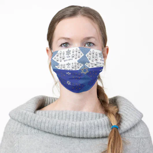 Jewish head Cap style Adult Cloth Face Mask | Zazzle