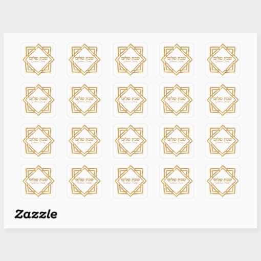 Jewish Hebrew Classic Gold Shabbat Shalom Square Sticker | Zazzle