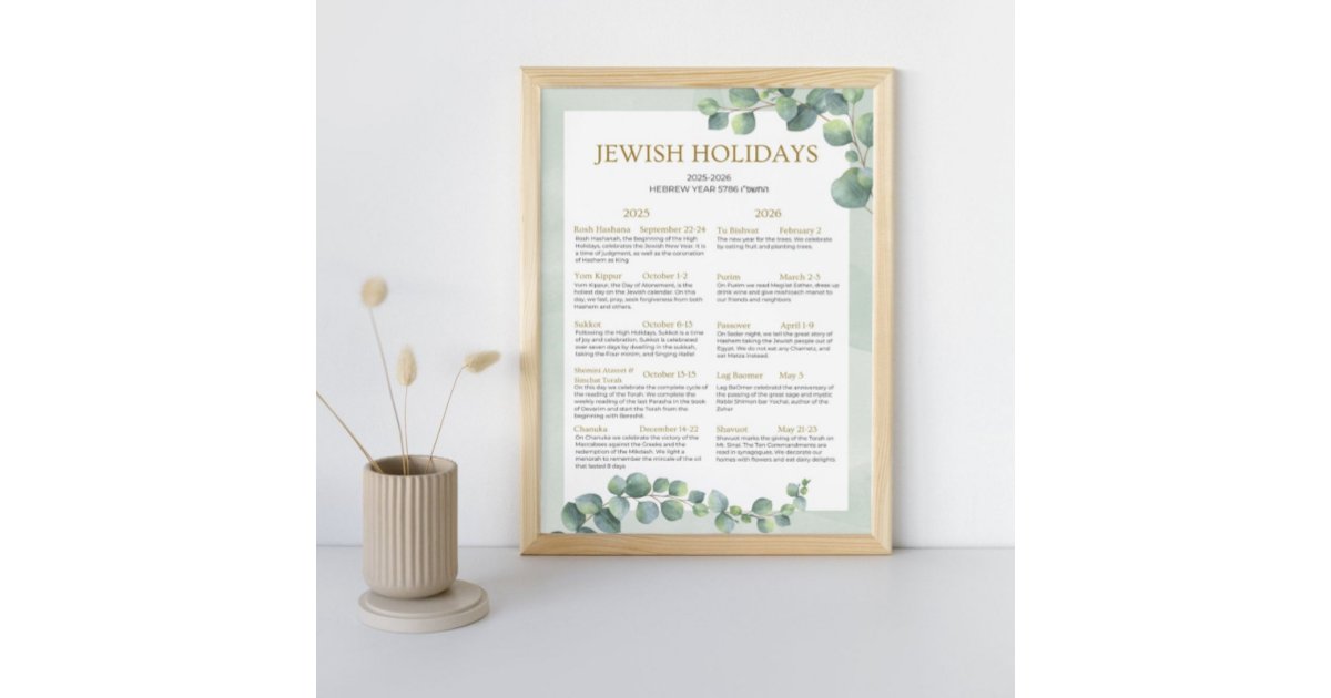 Jewish Holiday Calendar 2025 2026 Sage Green 5786 Poster | Zazzle