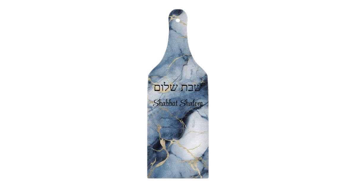 Jewish marble effect Shabbat Glass Cutting Board | Zazzle