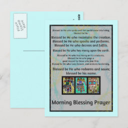 Jewish Morning Blessing Prayer Batik Hamsa Postcard | Zazzle