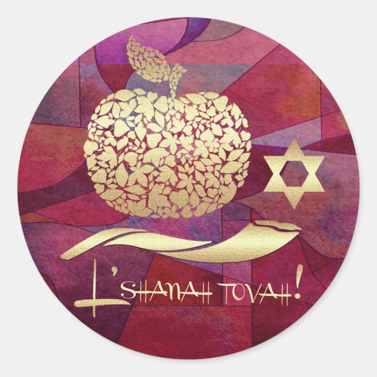 Jewish New Year | Rosh Hashanah Classic Round Sticker | Zazzle