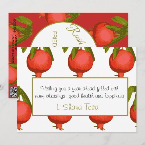 Jewish New Year Rosh Hashanah Modern Greeting Holiday Card | Zazzle