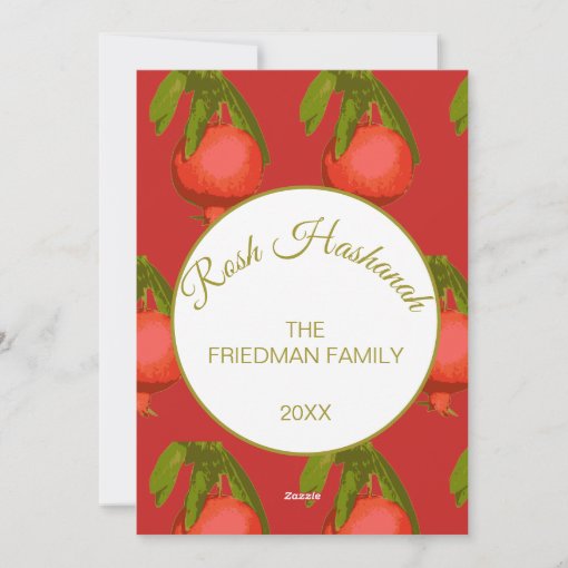 Jewish New Year Rosh Hashanah Modern Greeting Holiday Card | Zazzle