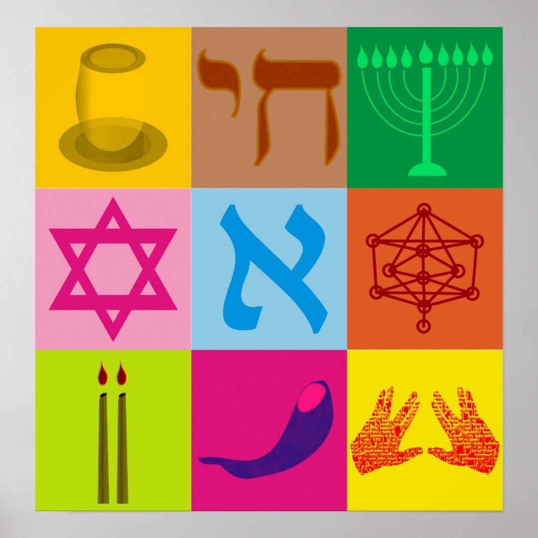 Jewish Pop Art Poster | Zazzle
