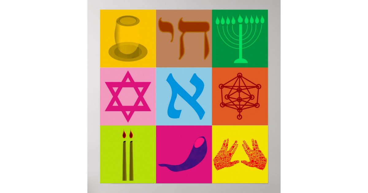 Jewish Pop Art Poster | Zazzle