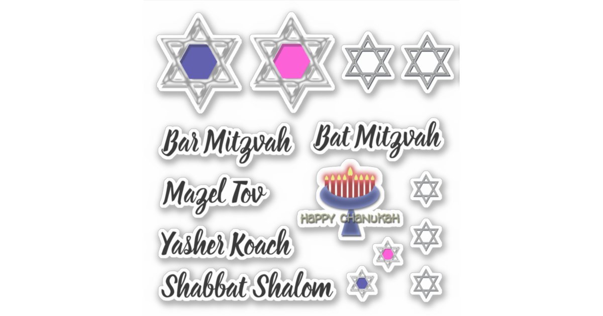 Jewish sayings expressions | Star David Sticker | Zazzle Jewish sayings expressions | Star David Sticker | Zazzle