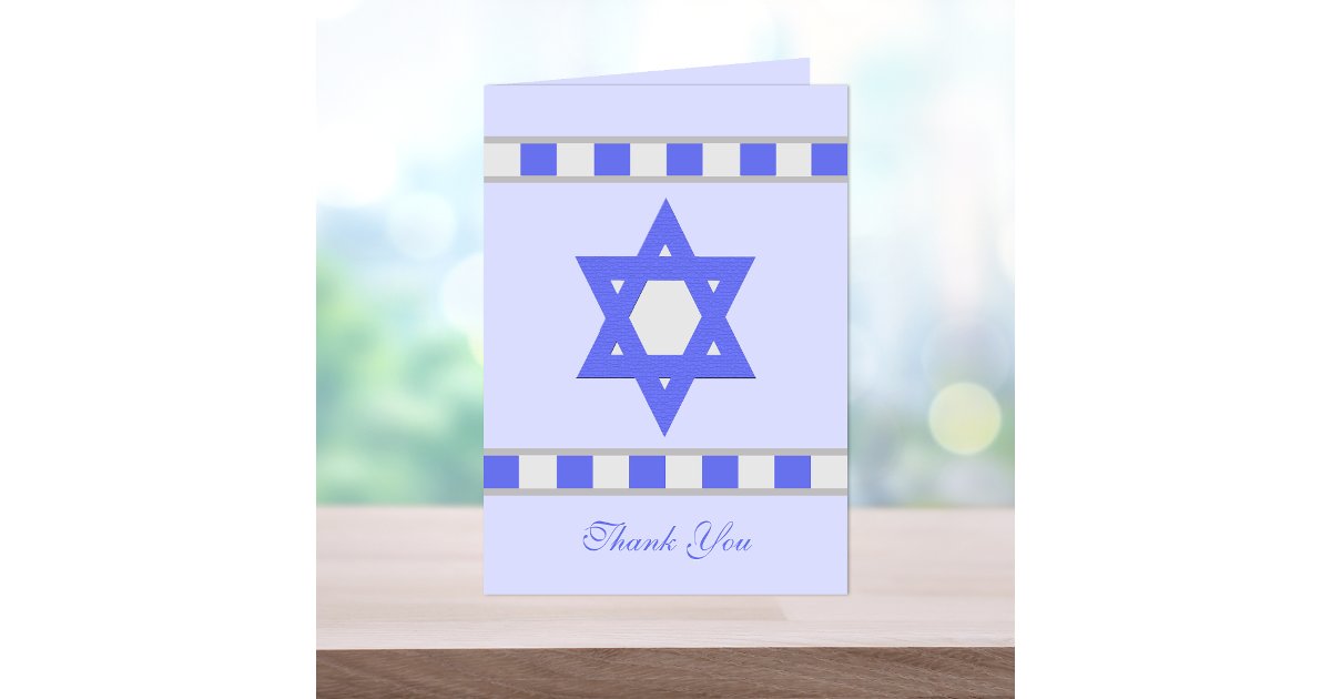 Jewish Sympathy Thank you Note Card | Zazzle