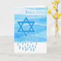 Jewish Themed Sympathy in Hebrew, Tears Card | Zazzle