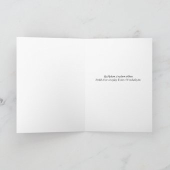 Jewish Themed Sympathy in Hebrew, Tears Card | Zazzle