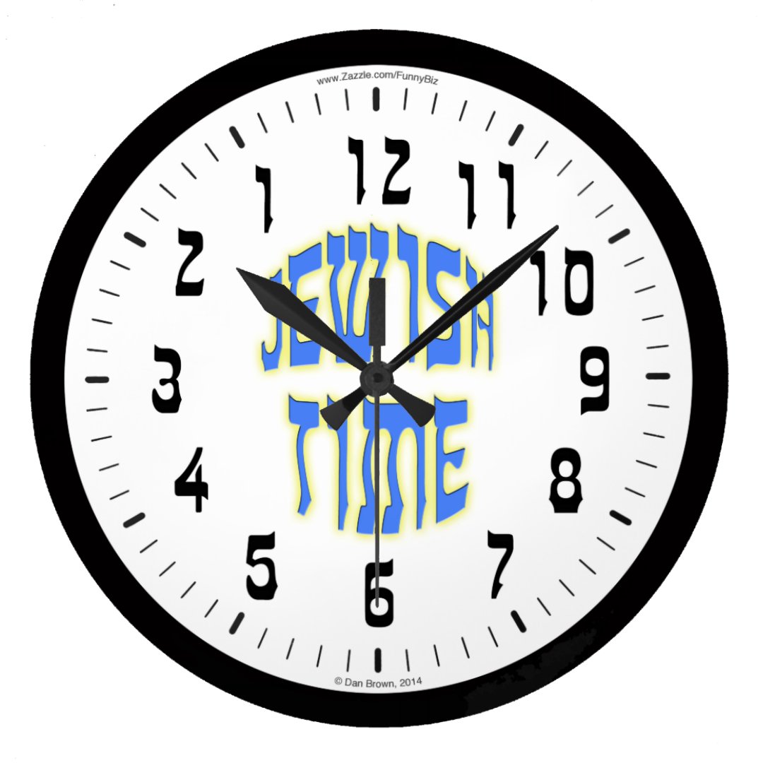 Jewish Time Reversed Numbers Wall Clock | Zazzle