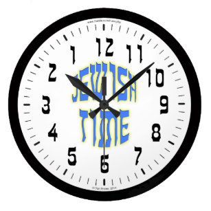 Jewish Wall Clocks | Zazzle