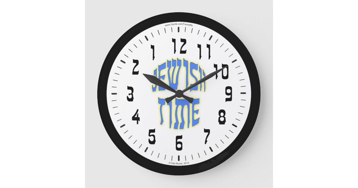 Jewish Time Reversed Numbers Wall Clock | Zazzle