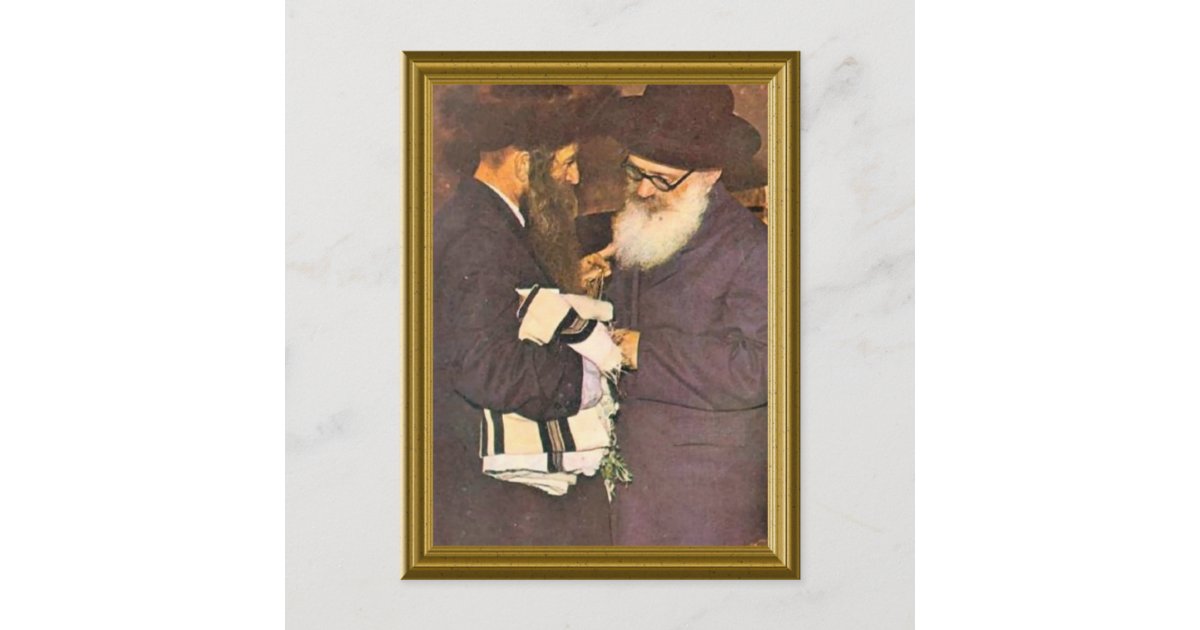 Jewish vintage image postcard | Zazzle