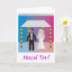 Jewish Wedding/Huppa (Canopy) Card | Zazzle