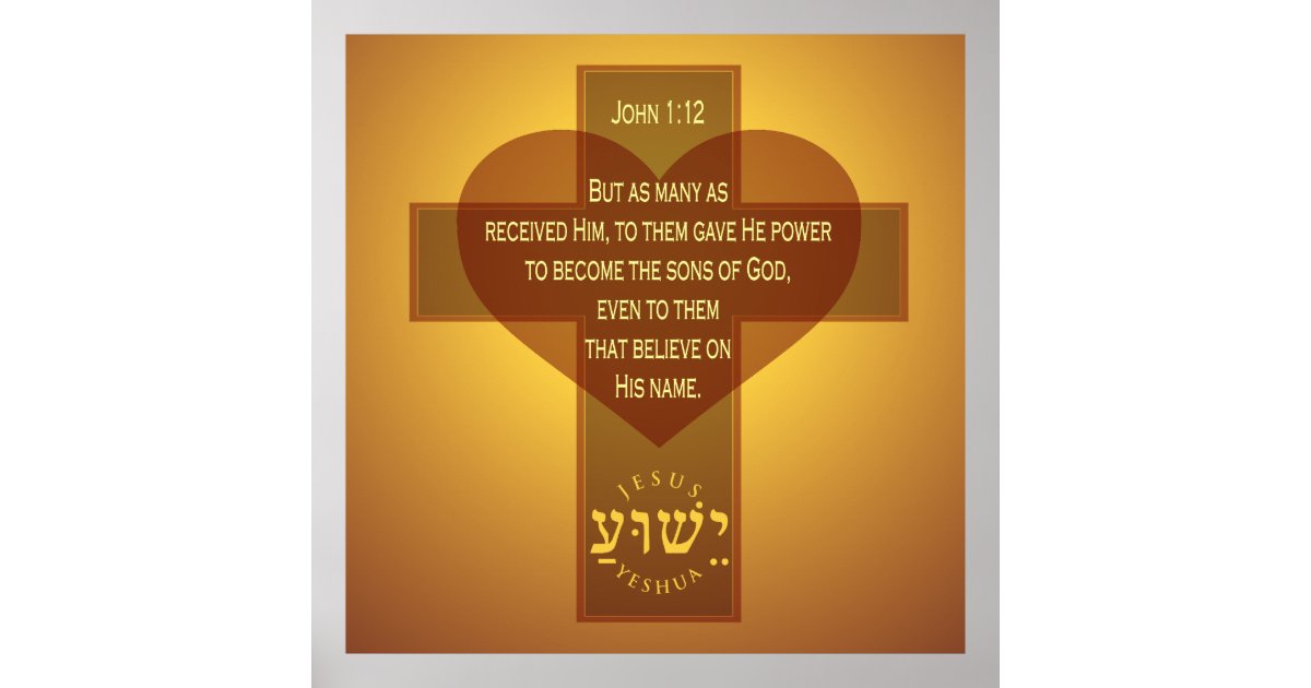 John 1:12 poster | Zazzle