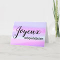 Joyeux Anniversaire French Birthday Watercolor Card | Zazzle