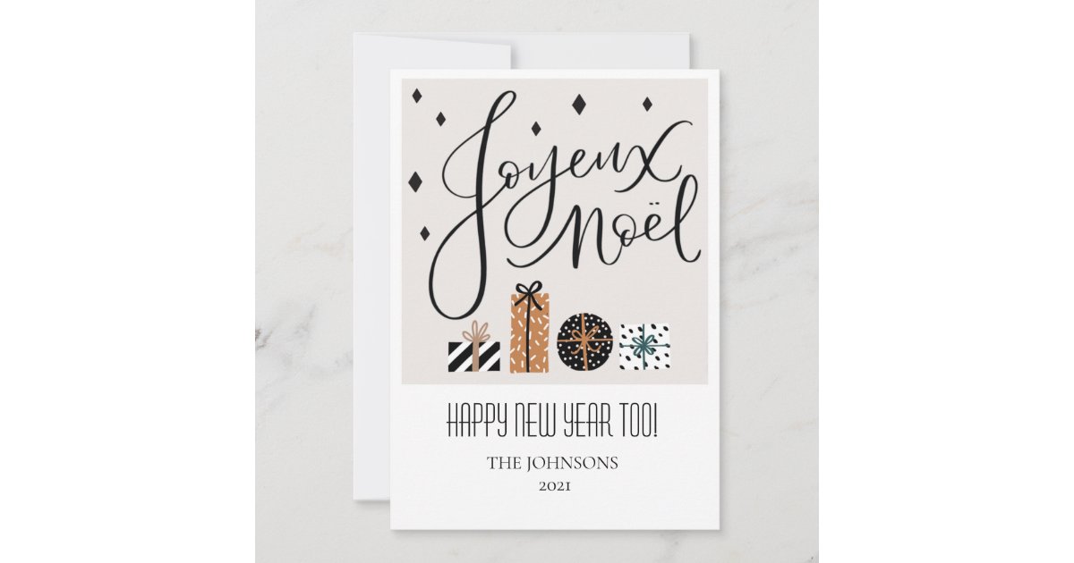 joyeux Noel Christmas Card Flat Holiday Card | Zazzle