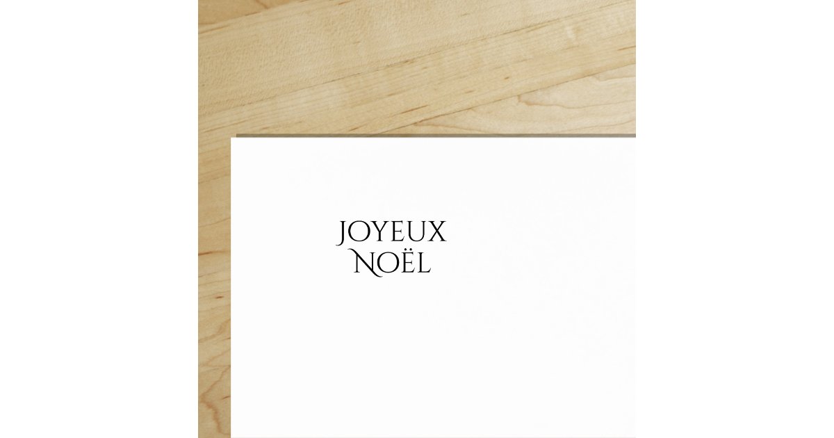 Joyeux Noël, Merry Christmas in French, Rubber Stamp | Zazzle