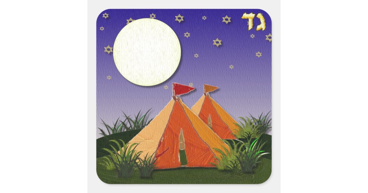 Judaica 12 Tribes Israel Gad Square Sticker | Zazzle