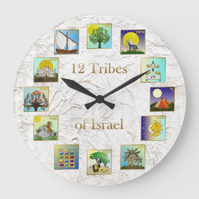 Judaica 12 Tribes Of Israel Art Print Large Clock | Zazzle