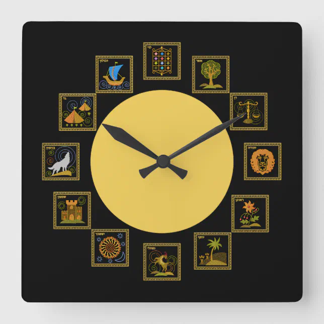 Judaica 12 Tribes of Israel Clock | Zazzle