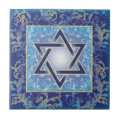 Judaica Jewish Star of David Ceramic Tile | Zazzle
