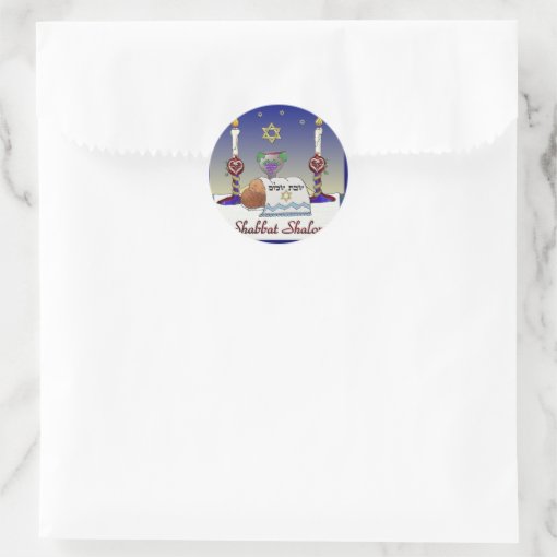 Judaica Shabbat Shalom Art Print Classic Round Sticker | Zazzle