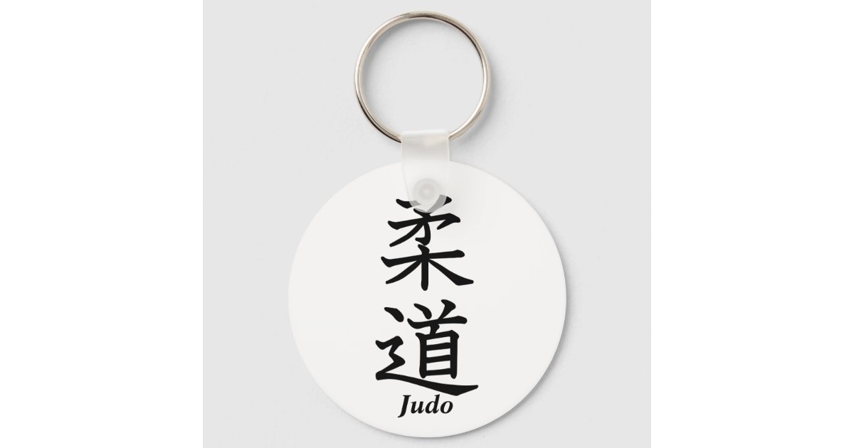 Judo Keychain | Zazzle