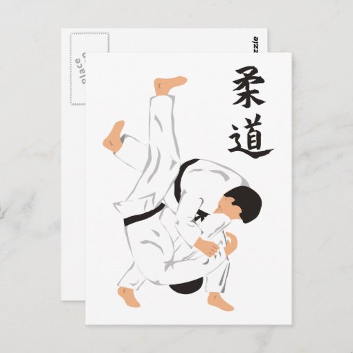 Judo Postcard | Zazzle