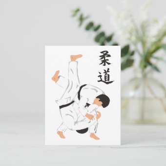 Judo Postcard | Zazzle