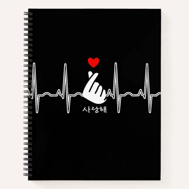 K-Pop Heart Finger Hand Symbol Saranghae EKG Notebook | Zazzle