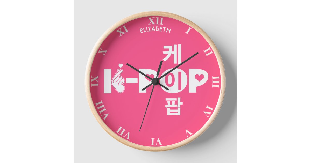 K-Pop Kpop In Korean Hand And Heart Kpop Symbol Clock | Zazzle