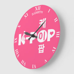 K-Pop Kpop In Korean Kpop Symbol Hand And Heart Large Clock | Zazzle