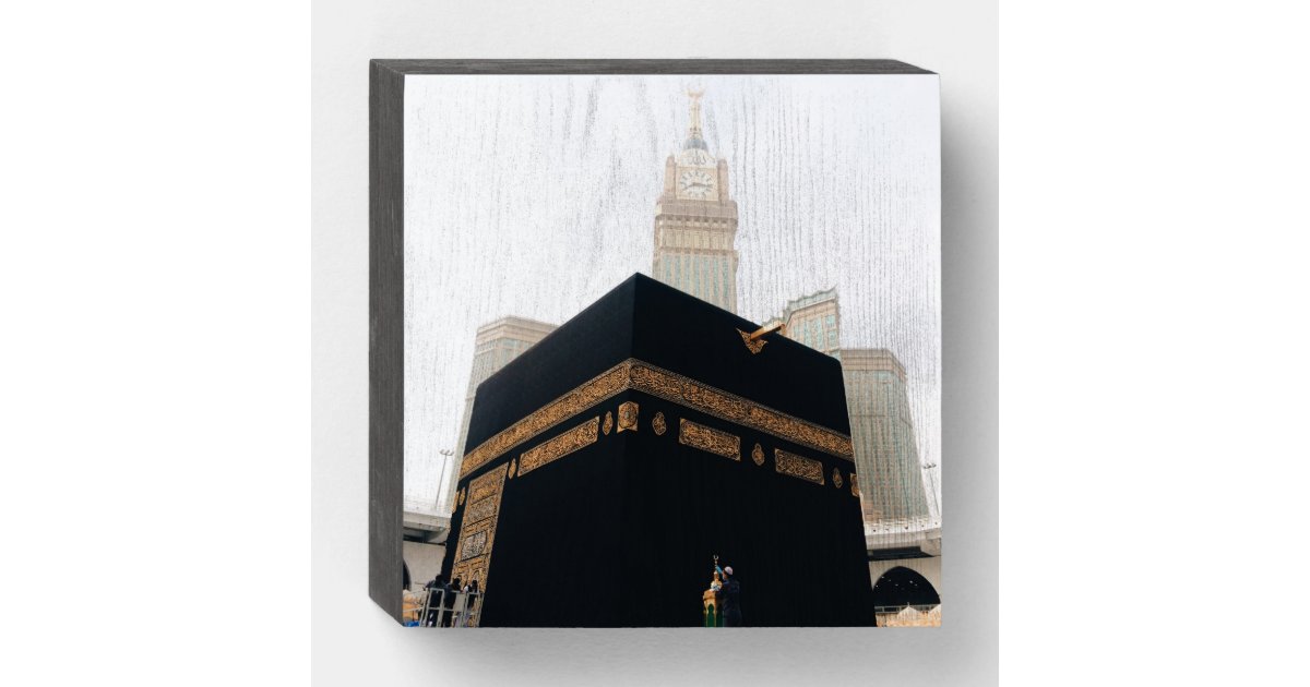 Kaaba, Mecca, Holy House Wooden Box Sign | Zazzle