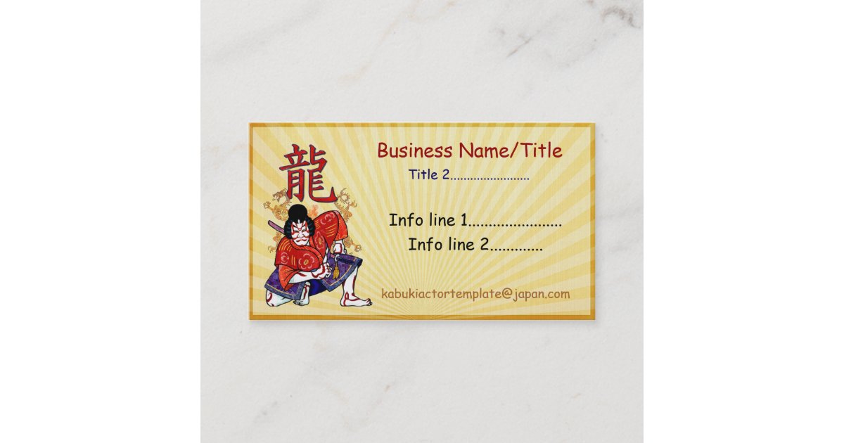 Kabuki Japanese Actor TATTOO SWORDS BLADES TRADE Business Card | Zazzle