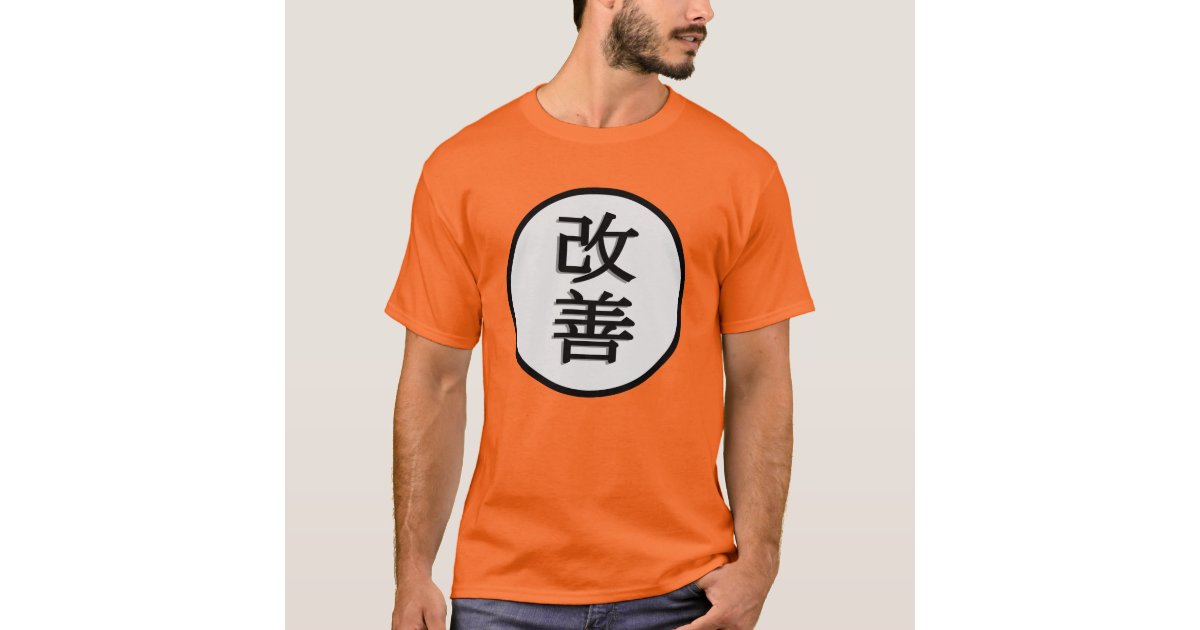 Kaizen (with white background) T-Shirt | Zazzle