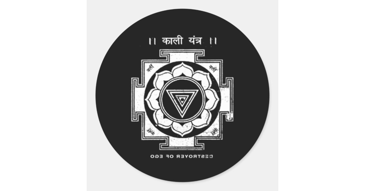 Kali Hindu Goddess Kali Ma Yantra Sacred Tantric T Classic Round ...