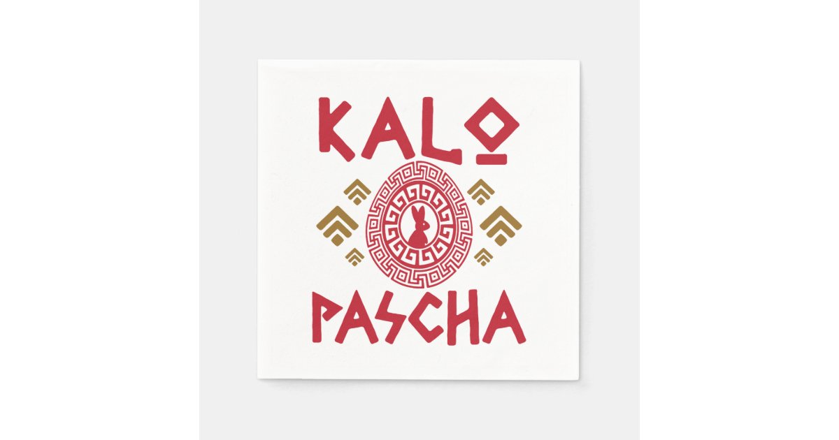 Kalo Pascha Greek Easter Napkins | Zazzle