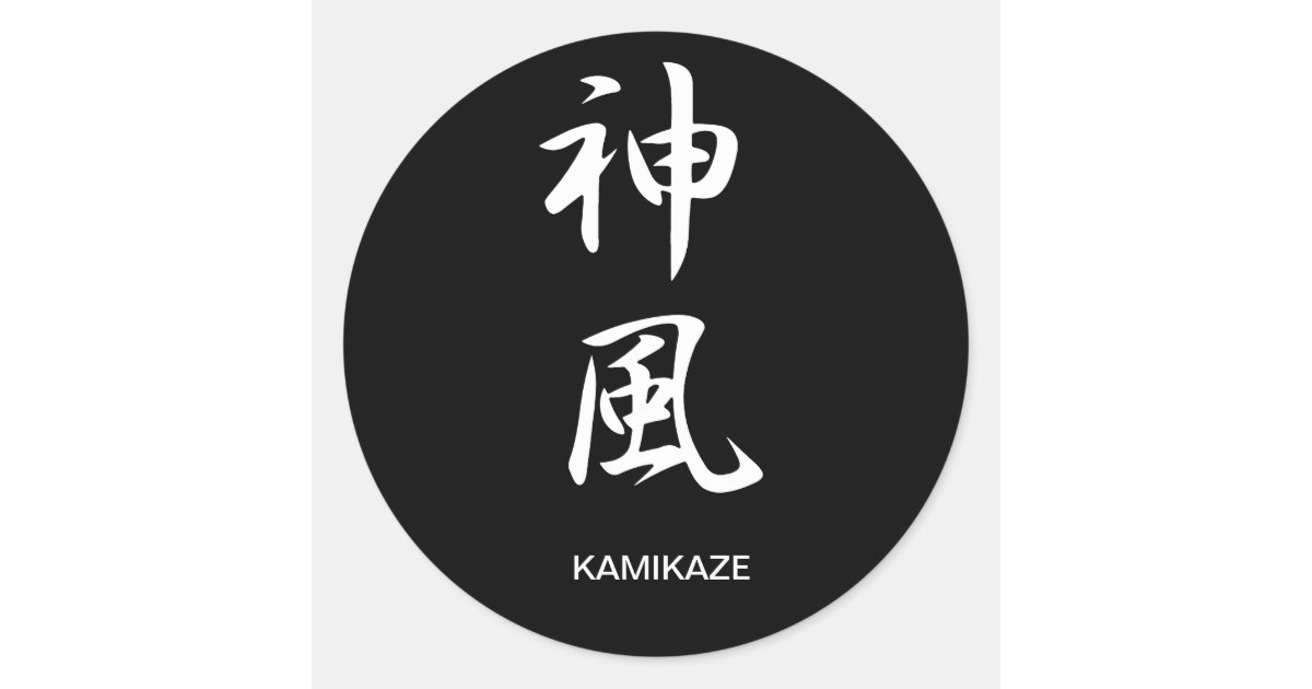 Kamikaze - Kamikaze Classic Round Sticker | Zazzle