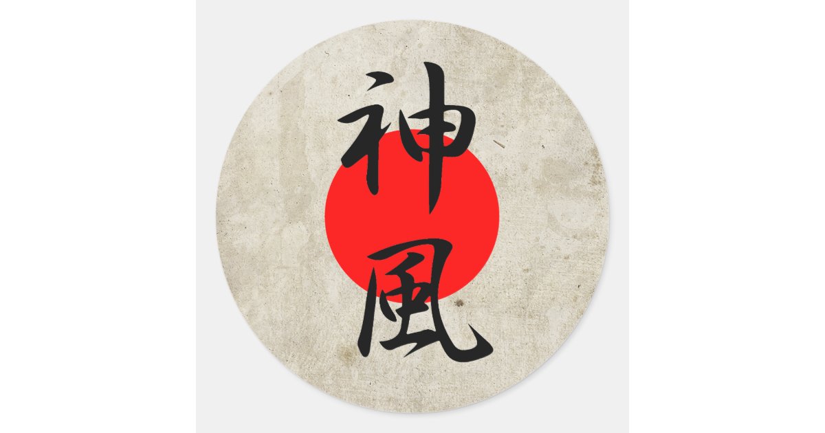 Kamikaze - Kamikaze Classic Round Sticker | Zazzle