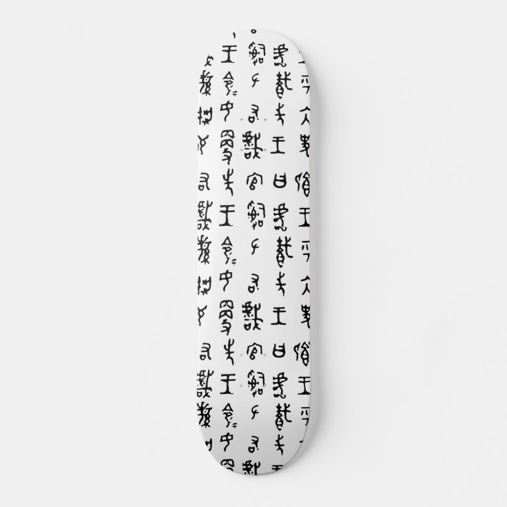Kanji Ancient Chinese Characters skateboard | Zazzle