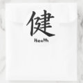 Kanji Character for Health Monogram Classic Round Sticker | Zazzle