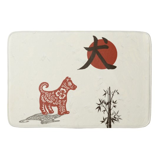 Kanji Dog on Beige Bathroom Mat | Zazzle.com